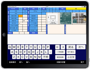Nippon Cloud Co., Ltd