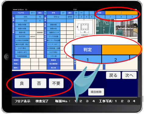 Nippon Cloud Co., Ltd