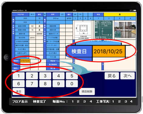Nippon Cloud Co., Ltd
