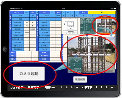 Nippon Cloud Co., Ltd