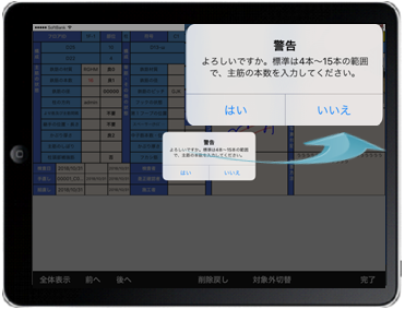 Nippon Cloud Co., Ltd