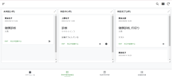 Nippon Cloud Co., Ltd
