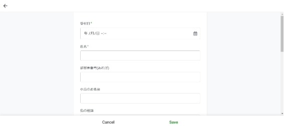 Nippon Cloud Co., Ltd