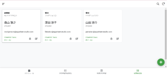 Nippon Cloud Co., Ltd